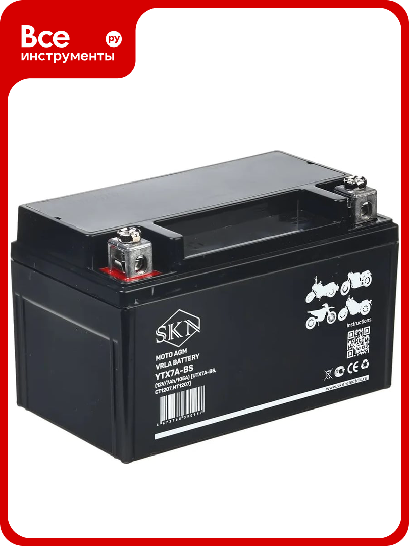 Аккумулятор стартерный для мототехники SKN YTX7A-BS (12V/7Ah/105A) [UTX7A-BS, CT 1207, MT 1207] 025281