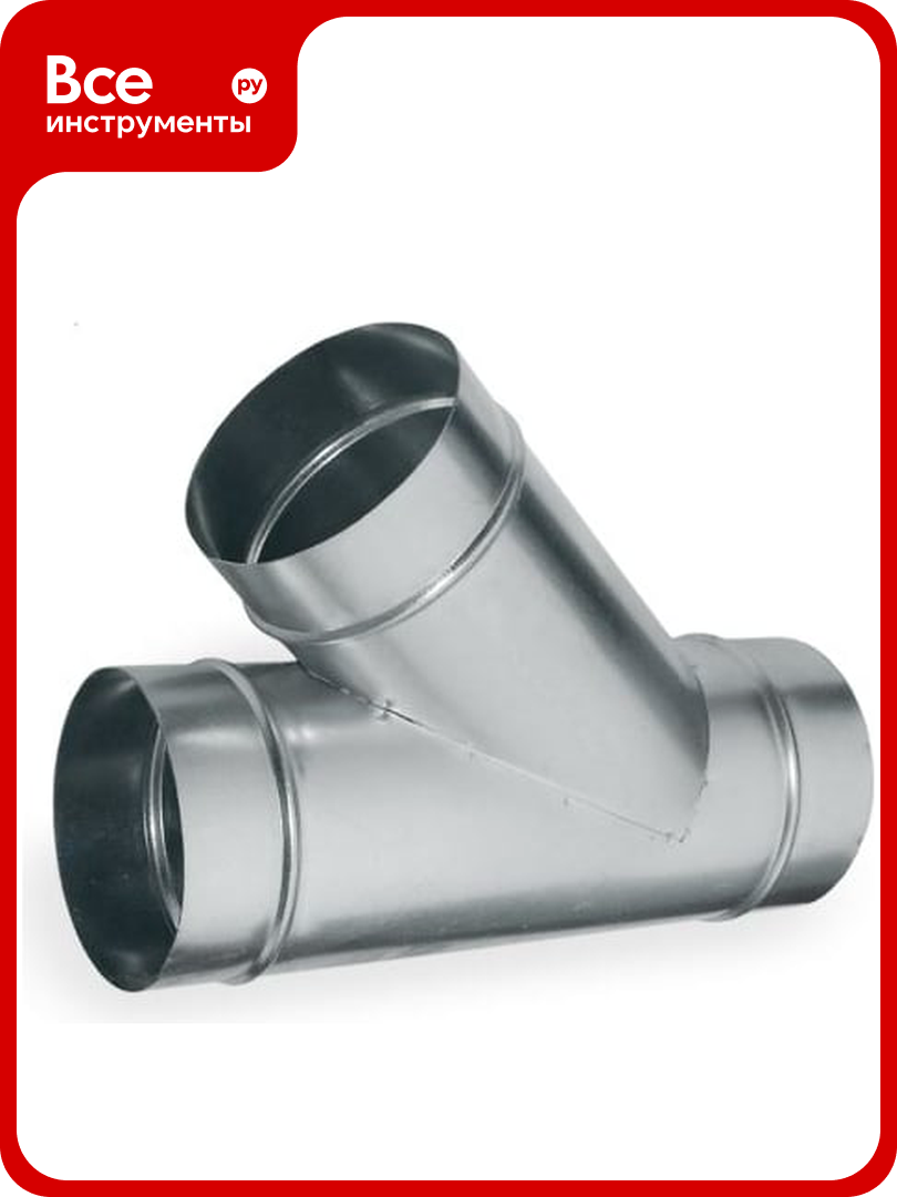 Тройник ООО Вентмаркет D200/45, для круглых воздуховодов, из оцинкованной стали T200/45°
