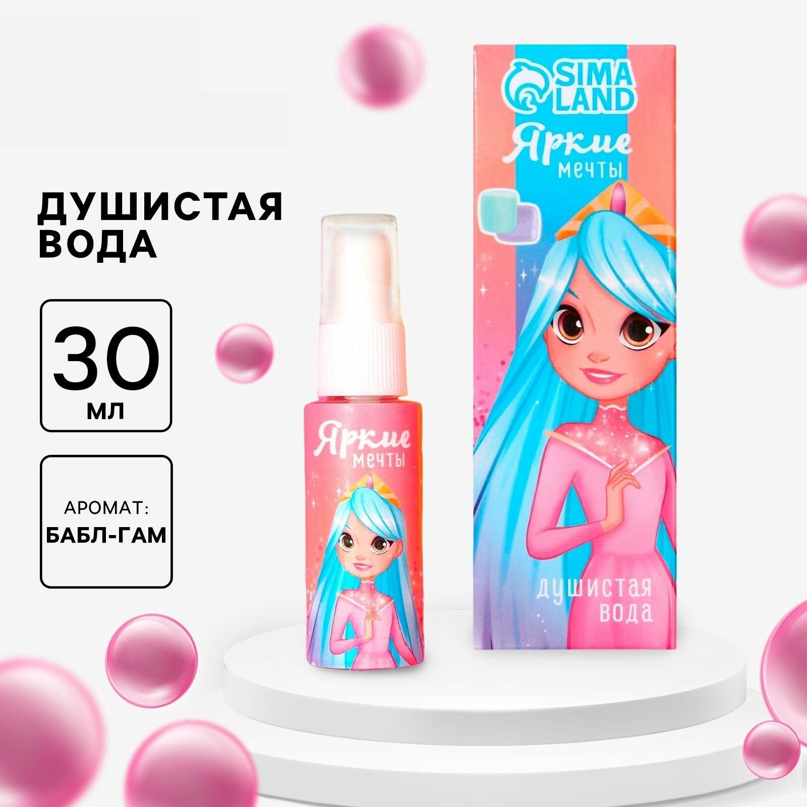 Душистая вода детская Яркие мечты