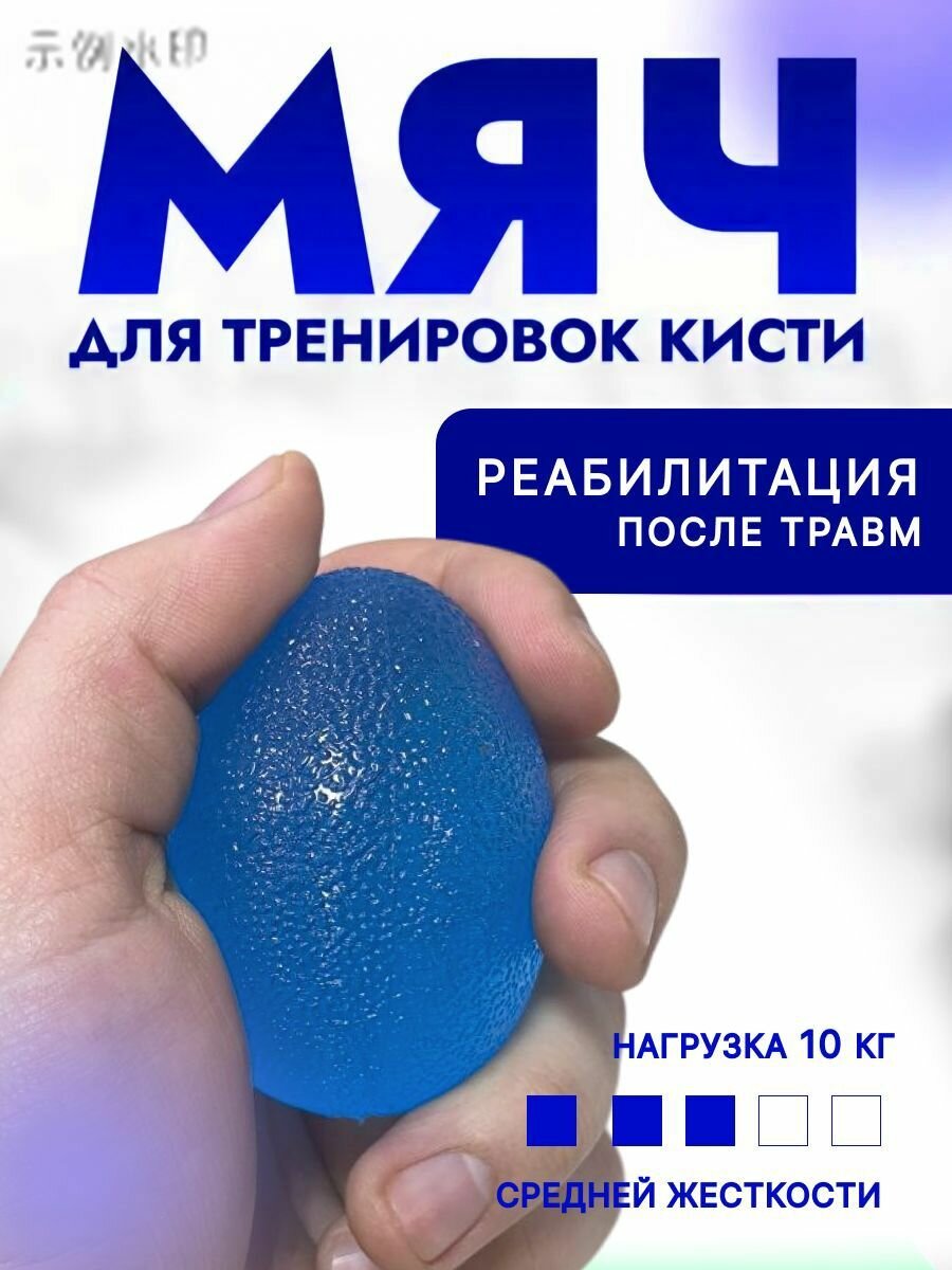 Эспандер , 1 шт, 10 кг