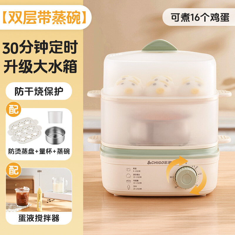 Горячая распродажаЭлектрический пароварка для домашнего использования, универсальная машина для приготовления на пару и готовки, двухслойная маленькая пароварка для общежития, многофункциональная пароварка, однослойная