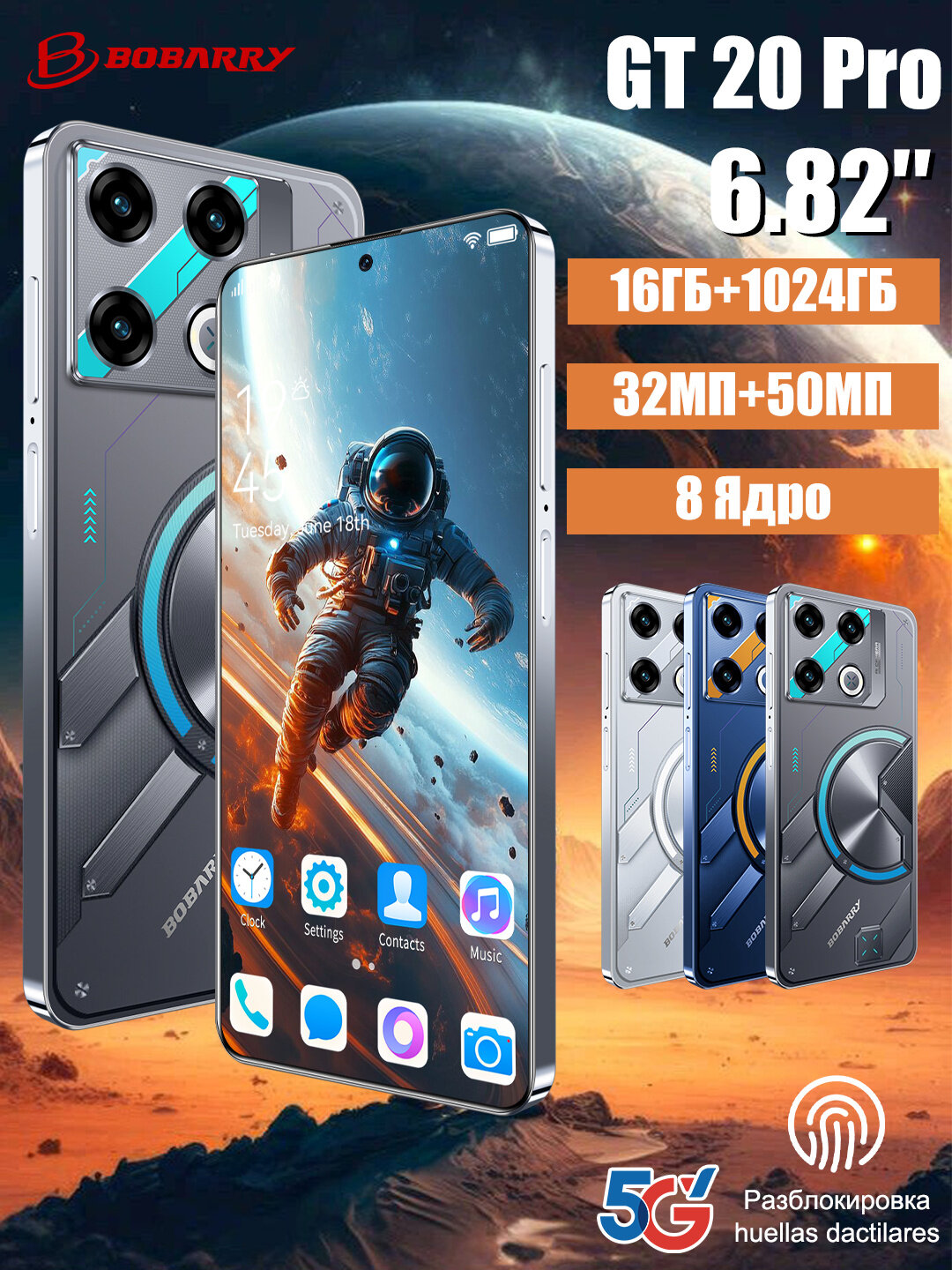 Игровой смартфон GT20 Pro, 6.82 дюйма, AMOLED, 16ГБ, 1ТБ, 8000мАч