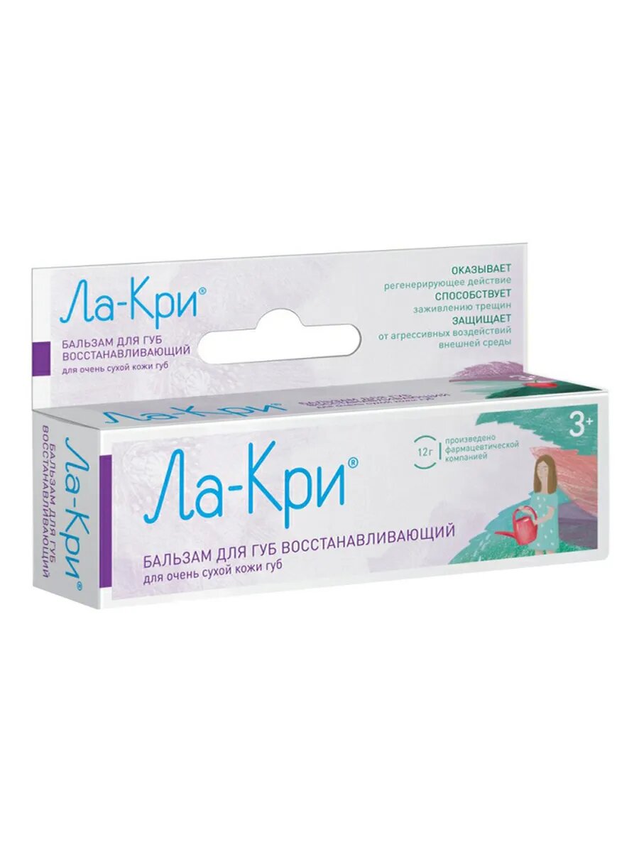 Бальзам для губ Ла-Кри для очень сухой кожи восстанавливающи