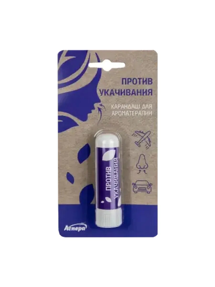 Карандаш для ароматерапии против укачивания 1,3г