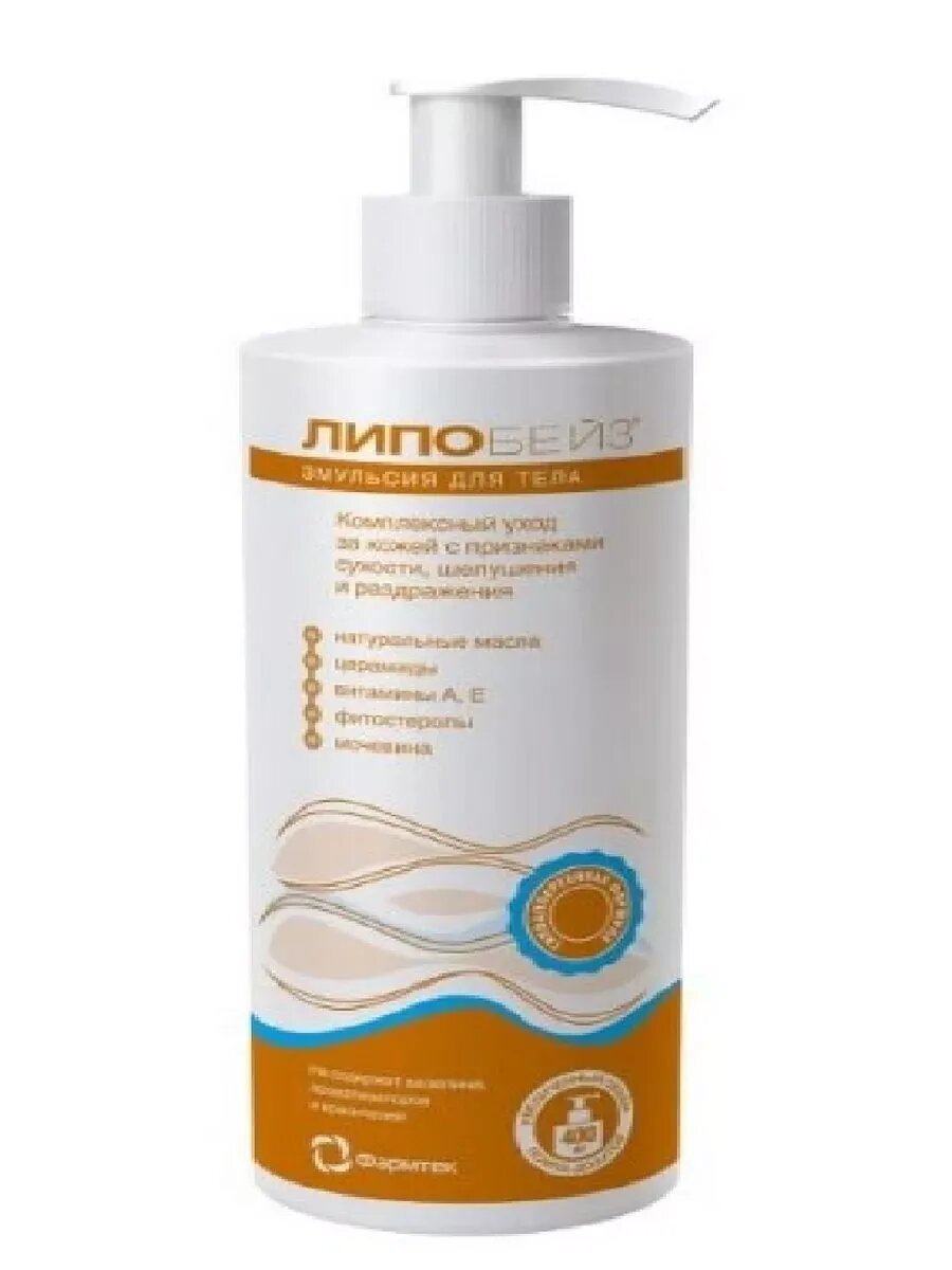 Эмульсия для тела 400 мл - 1 шт