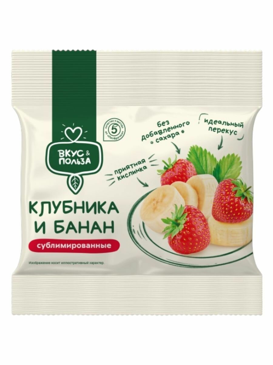 Фрукты сублимированные Вкус и Польза Клубника и банан 12 гр - 3 шт