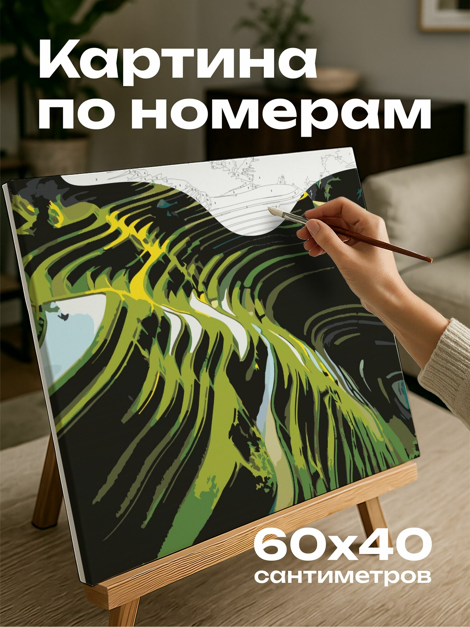 Картина по номерам 60x40 см, рисовые поля, Бали, Индонезия, зелень, узоры, фермеры, гармония, природа