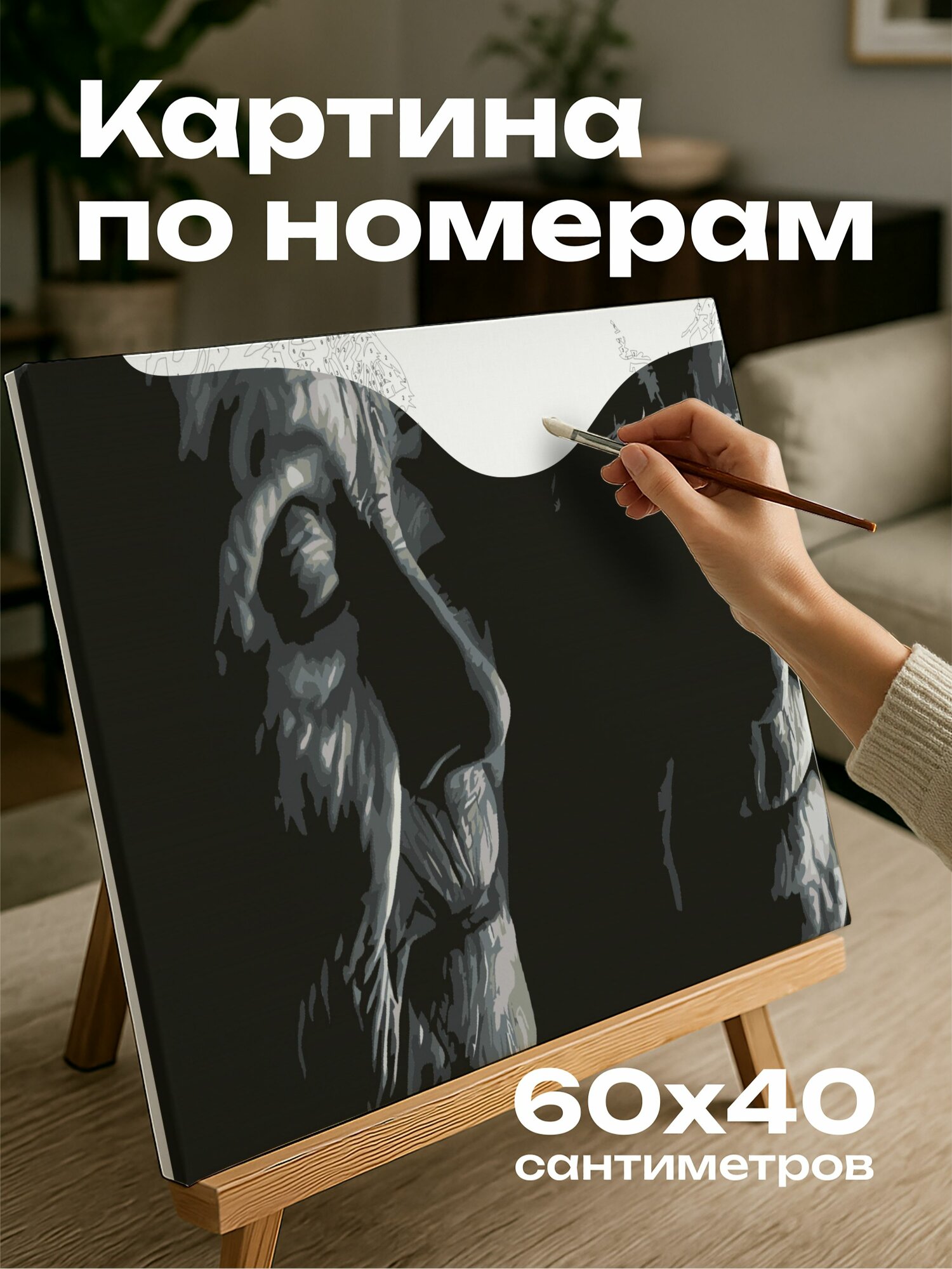 Картина по номерам 60x40 см, пожилая пара, черно-белая фотография, держатся за руки, обветренные лица