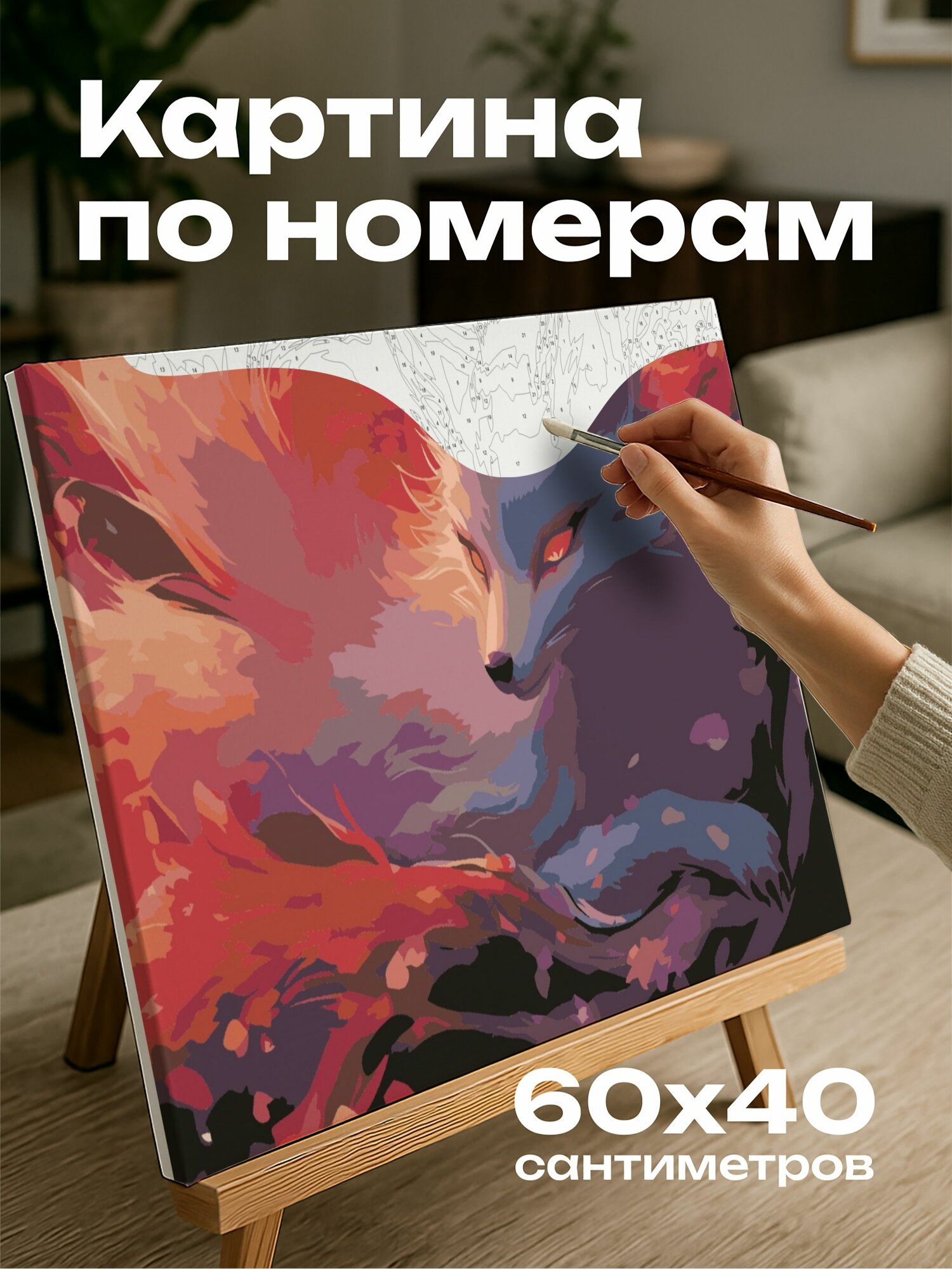 Картина по номерам 60x40 см, Мифический дух, лиса, Кицунэ, море лепестков сакуры, весна, японский фольклор