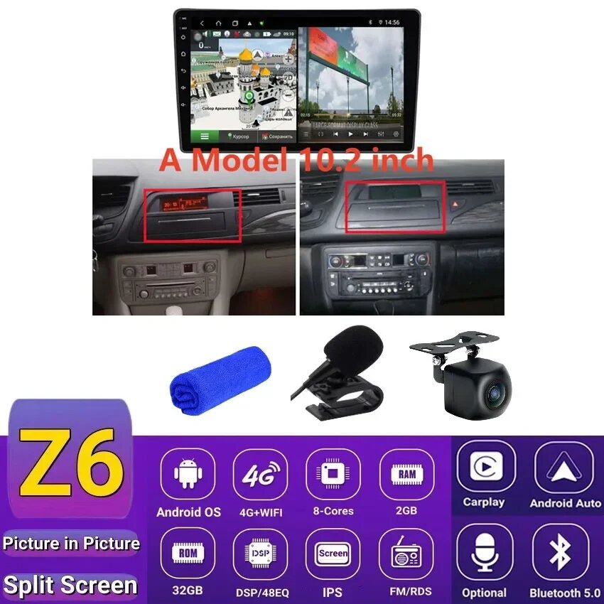 DSP Android авторадио Carplay для Citroen C5 X7 2Din экран HeadUnit радио видео аудио A Model Z6 CAM
