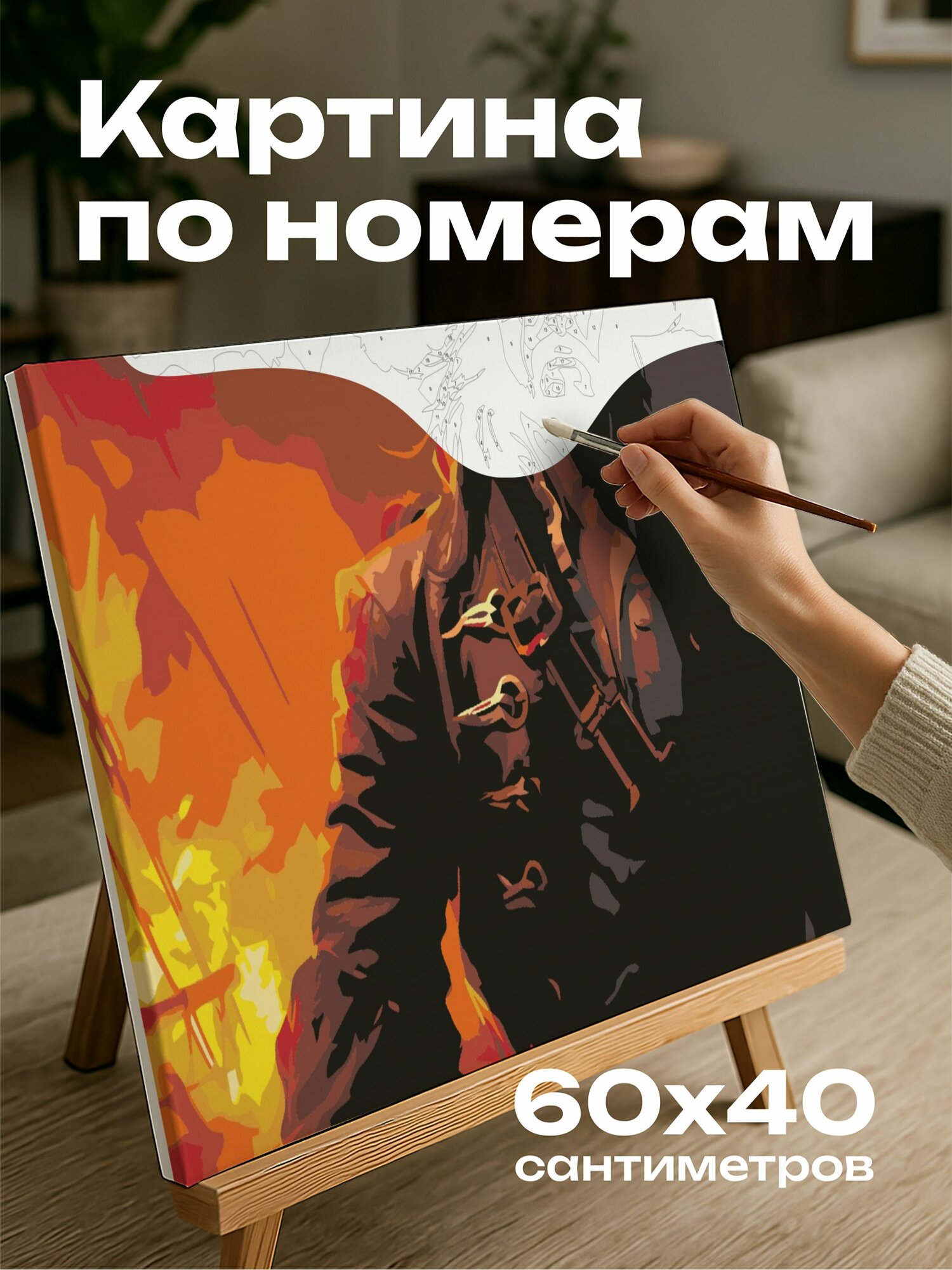 Картина по номерам 60x40 см, картина, масло, пиратский капитан, палуба, корабль, закат, отблеск, горизонт, лицо, шрамы