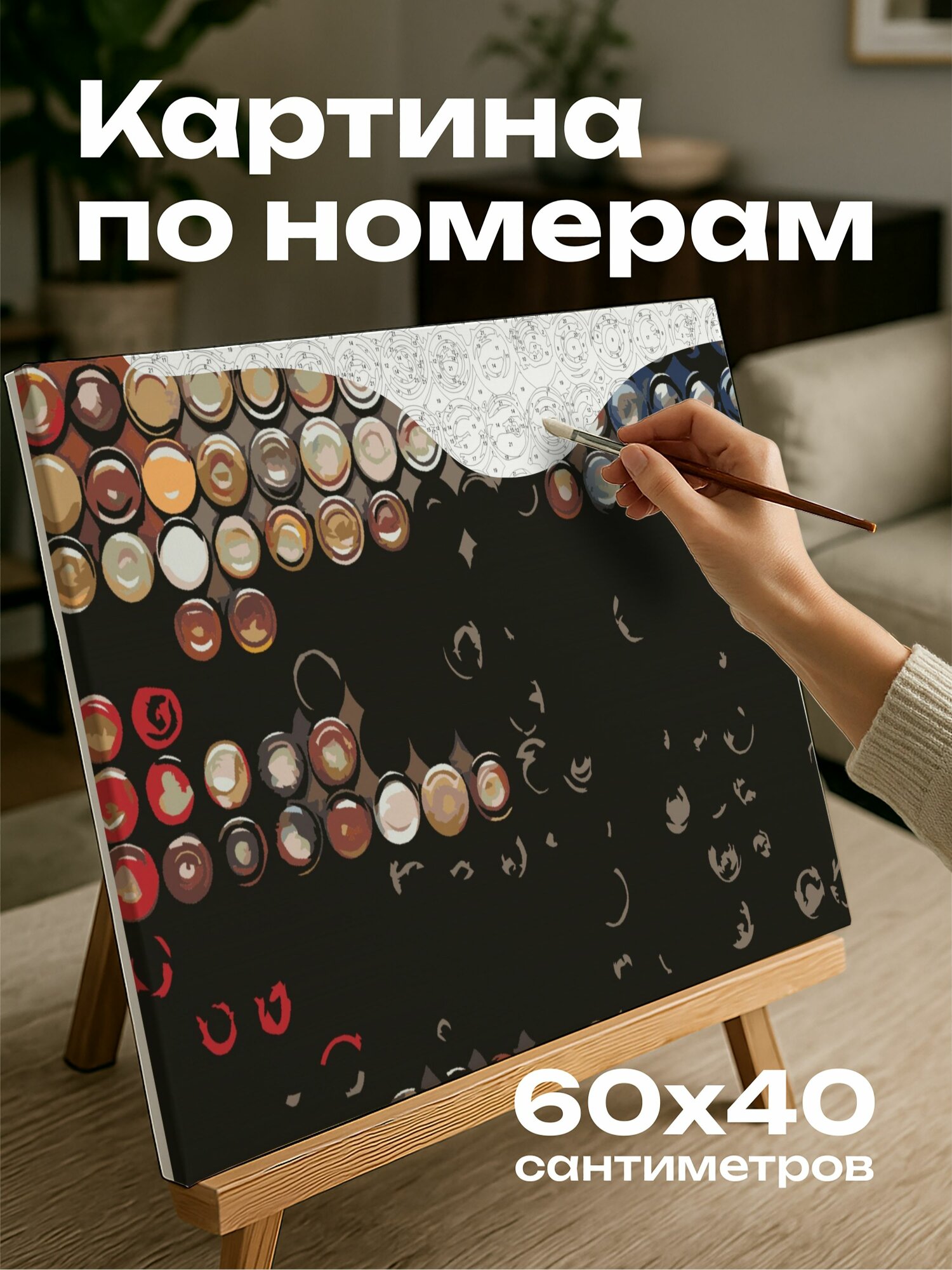 Картина по номерам 60x40 см, динамичное, художественное, произведение, смешанная техника, крышки, пивные бутылки