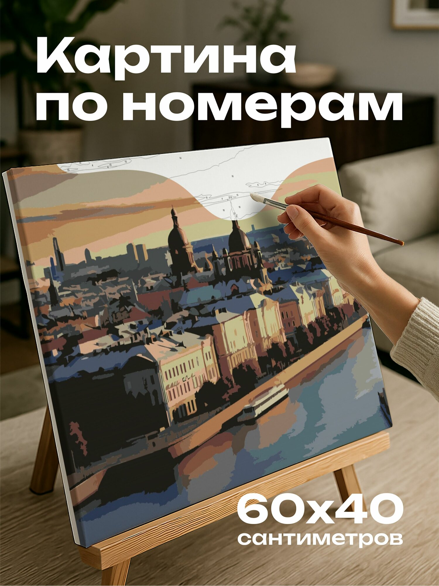 Картина по номерам 60x40 см, аэрофотосъемка, архитектура, Санкт-Петербург, замысловатые мосты, дворцы, соборы, Нева