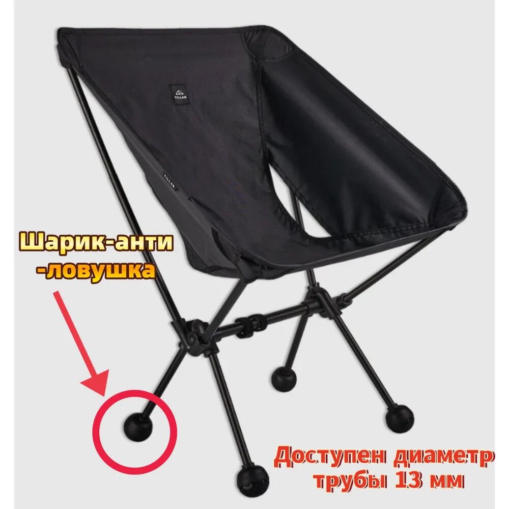 WellHike Стул складной туристический52*58*66 см