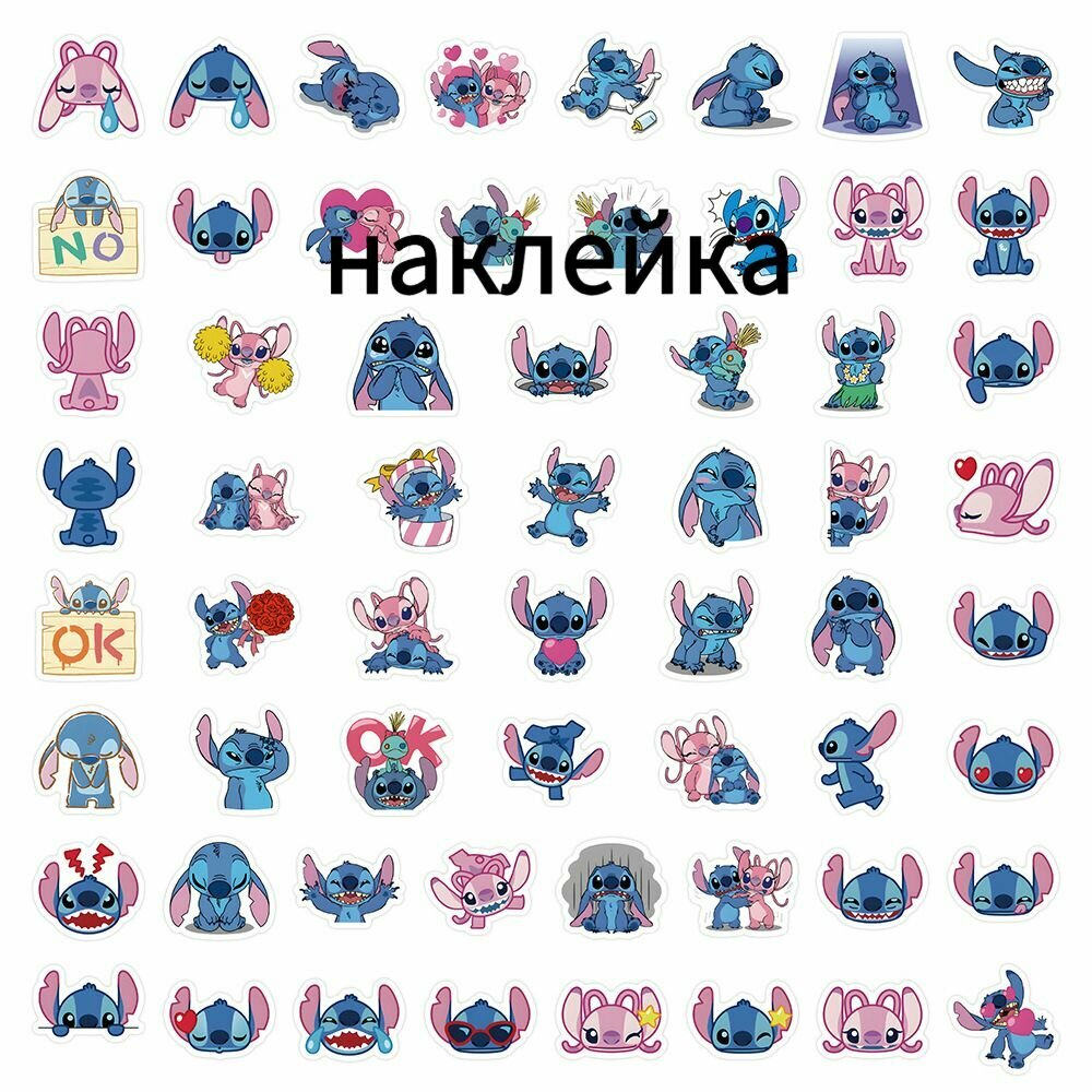 Набор наклеек