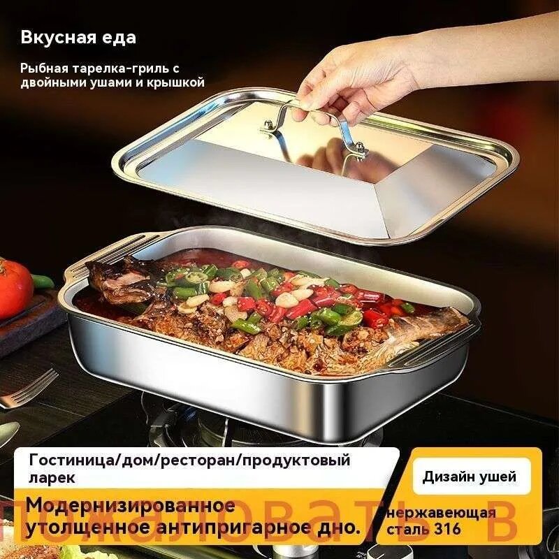 Противень, 41 см х 25 см, противни, данные карточки