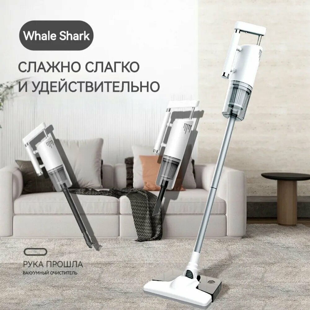 Новый многофункциональный бытовой беспроводной вертикальный пылесос 5-в-1 Whale Shark X56-1, сухой + влажный, высокое всасывание 13000 Па, съемный резервуар для воды, съемный ручной пылесос