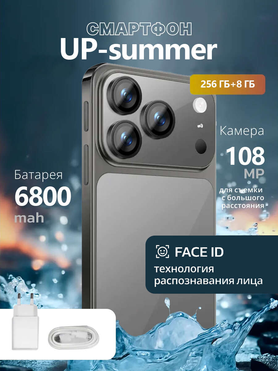 Смартфон A21, 8+256 ГБ, емкость аккумулятора 6800 мАч, экран 6,6 дюйма, Android 14