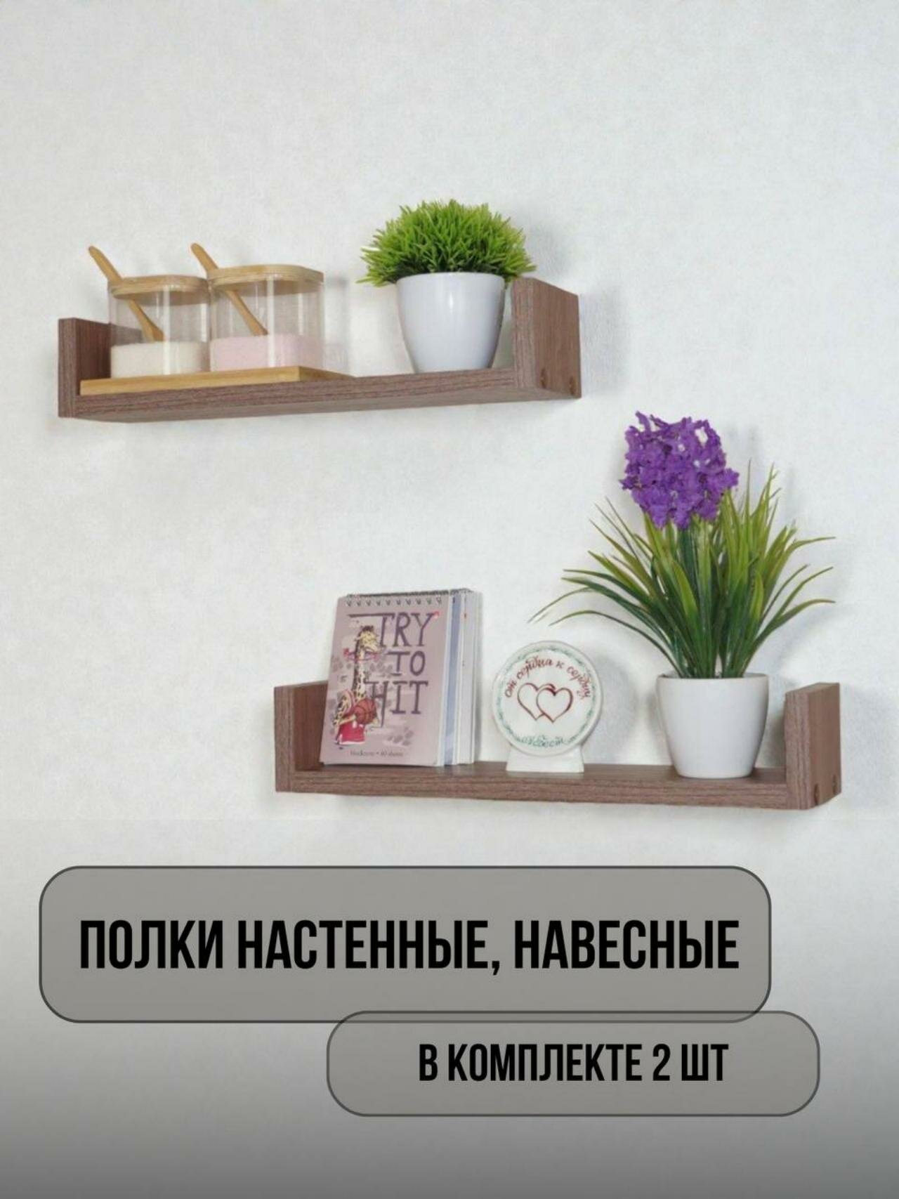 Полка МОДЕНА 40 x 10 x 7.8 см