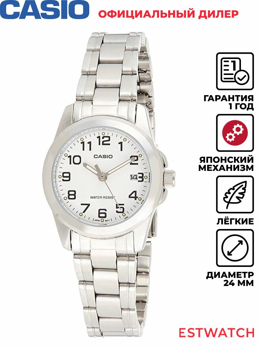 Наручные часы CASIO, белый