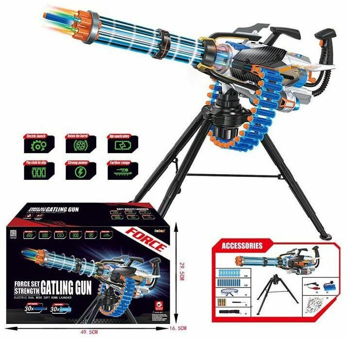 Бластер Миниган(дл.78см) на батарейках(свет, звук) на треноге