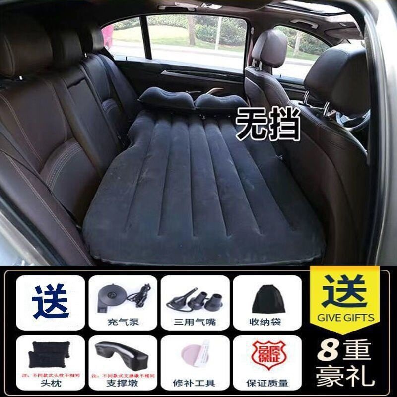 Надувной матрас для автомобиля, надувной матрас для заднего сиденья, надувная кровать для путешествий в автомобиле, съемная надувная кровать для автомобиля.