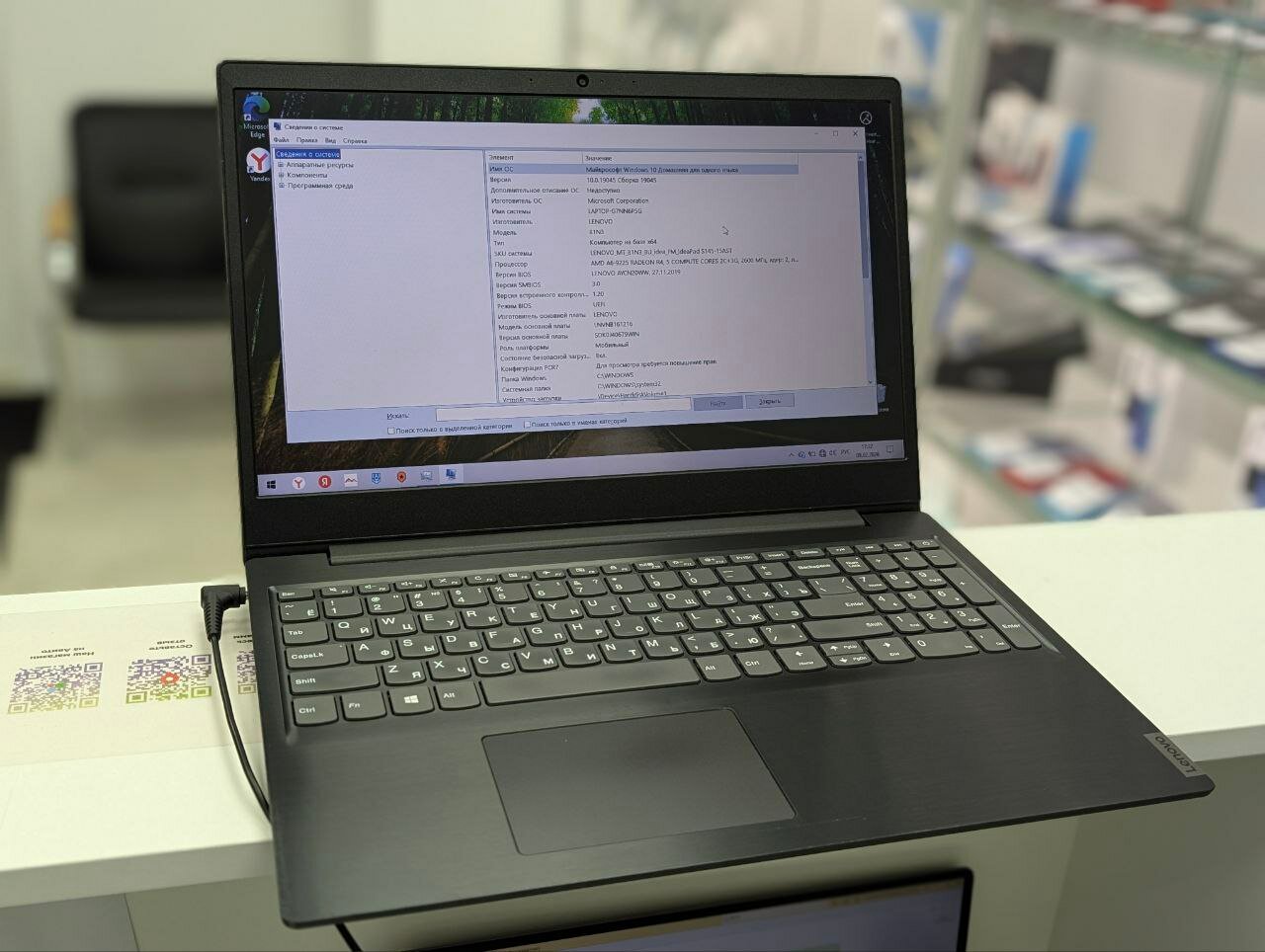 Lenovo Ideapad S145-15AST Игровой ноутбук 15.6", AMD A6-9225, RAM 8 ГБ, SSD 256 ГБ, AMD Radeon 530 (2 Гб), Windows Home, (81N300BCRU), черный, Русская раскладка