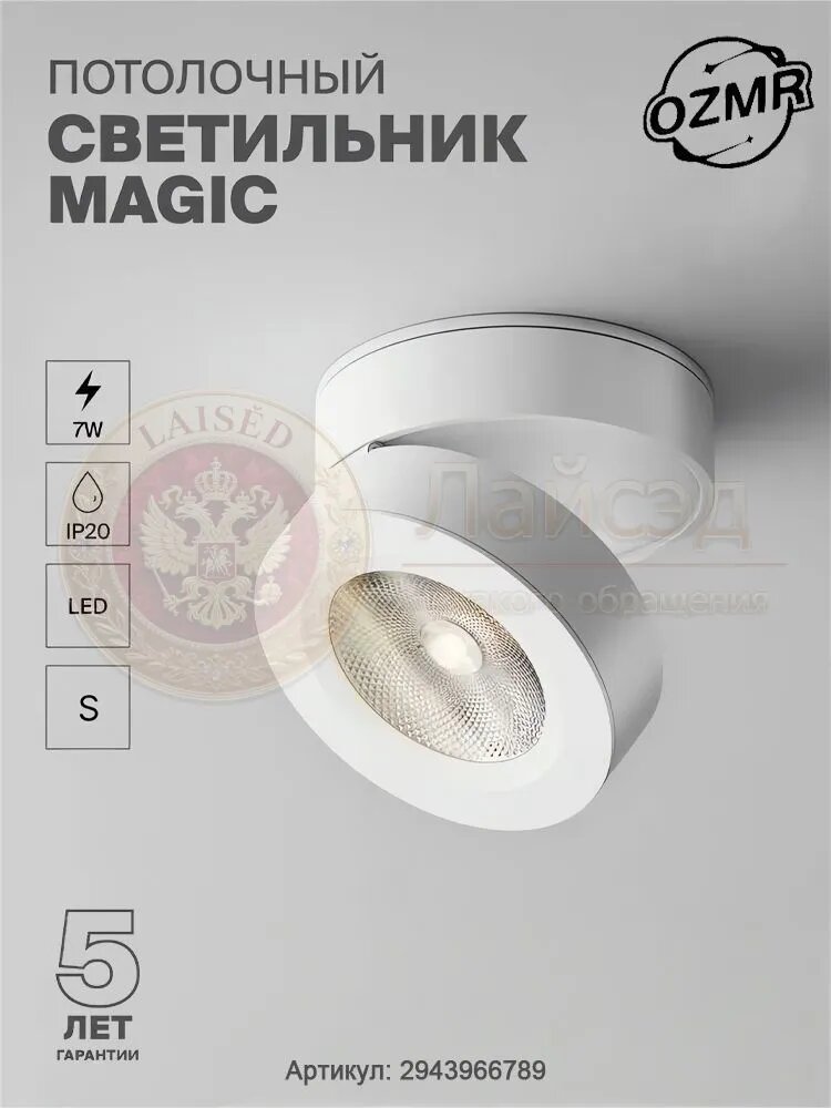 Светильник, LED, 7 Вт, светильники уличные подвесные и настенные