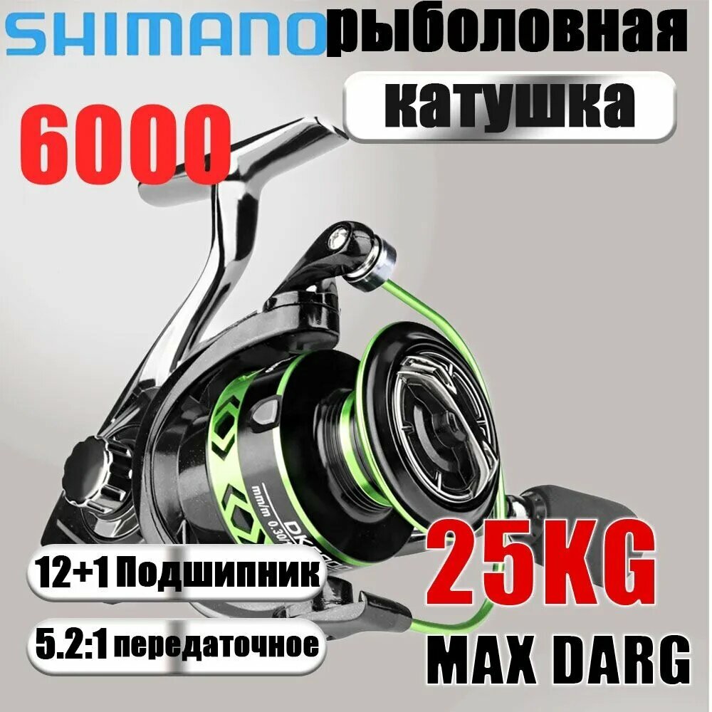 Shimano Катушка, диаметр катушки: 30 мм