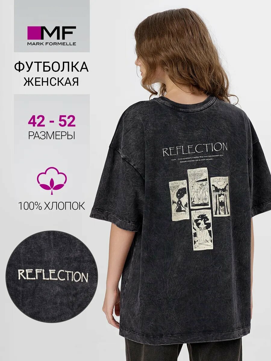 Футболка оверсайз с принтом хлопок