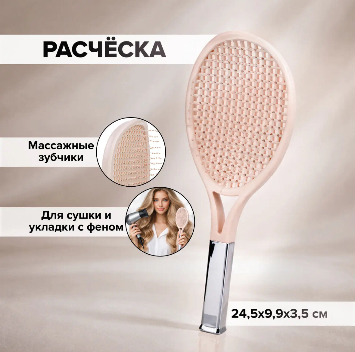 Расческа для мокрых и сухих волос, щетка для распутывания длинных, вьющихся, густых, кудрявых и нарощенных волос зеленая
