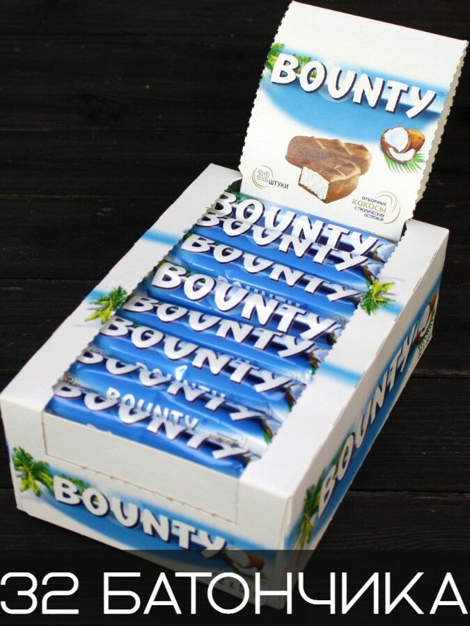 Шоколадные батончики Bounty с кокосом, 32 шт по 55 г