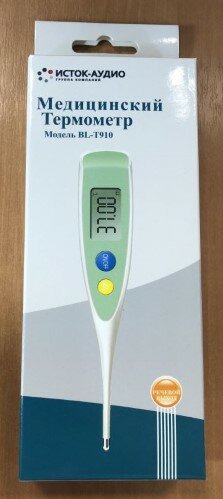 Термометр электрический исток-аудио BL-T910 с речевым выходом