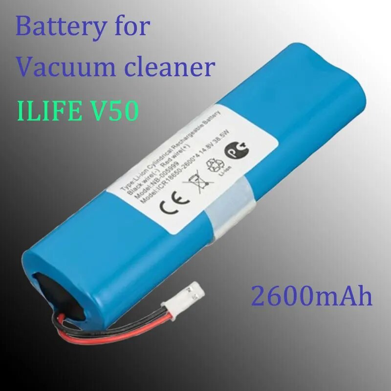 4S1P-18650-AGX-2-2600mAh-14.8V, Аккумулятор для робот пылесоса iLife V50, V55, V5s