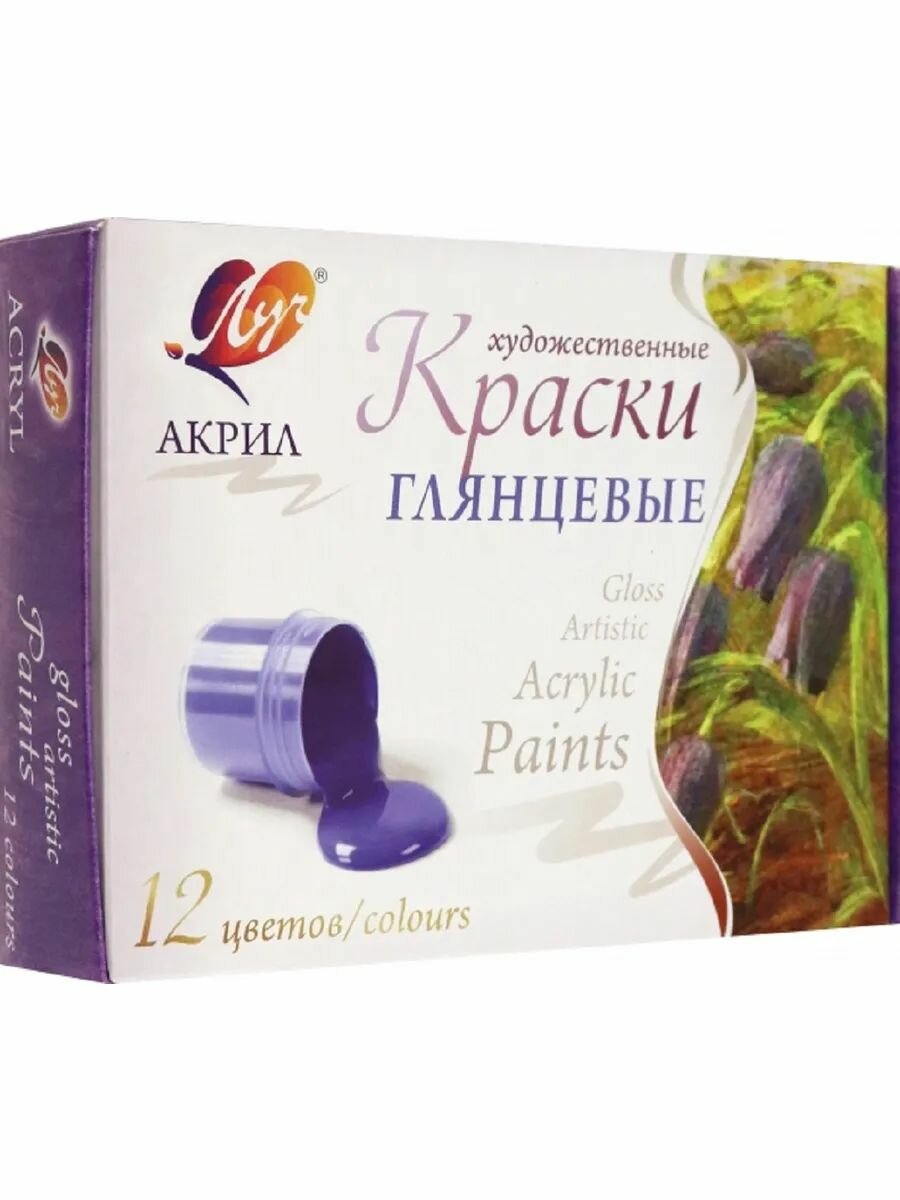 Краски акриловые художественные 12 цв.