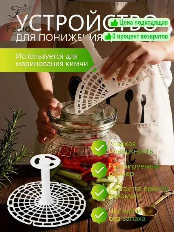 Кадка для засолки