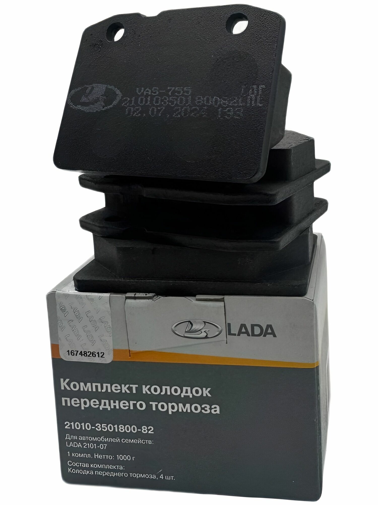 Колодки тормозные передние оригинал ВАЗ-2101-2107 "LADA"