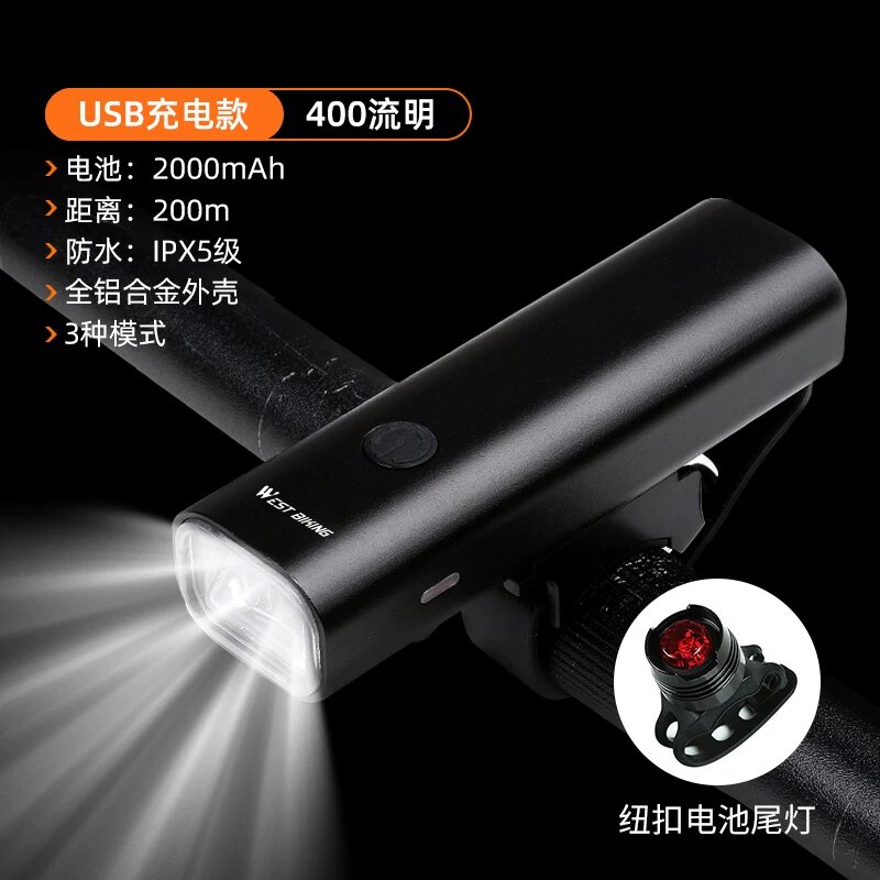 Набор переднего и заднего велосипедных фонарей с USB-зарядкой: фара 400 люмен, задний фонарь с батарейкой