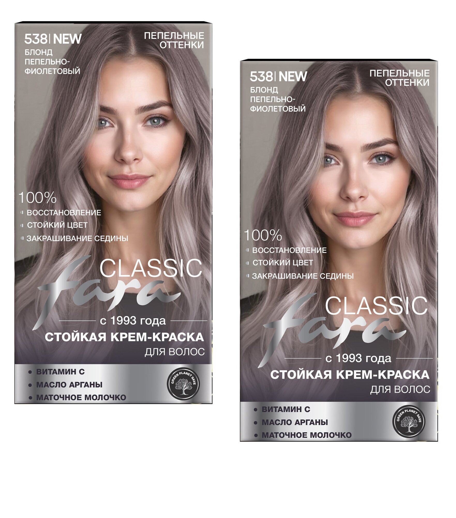 Краска Фара для волос 538 Блонд пепельно-фиолетовый 9.16 2шт