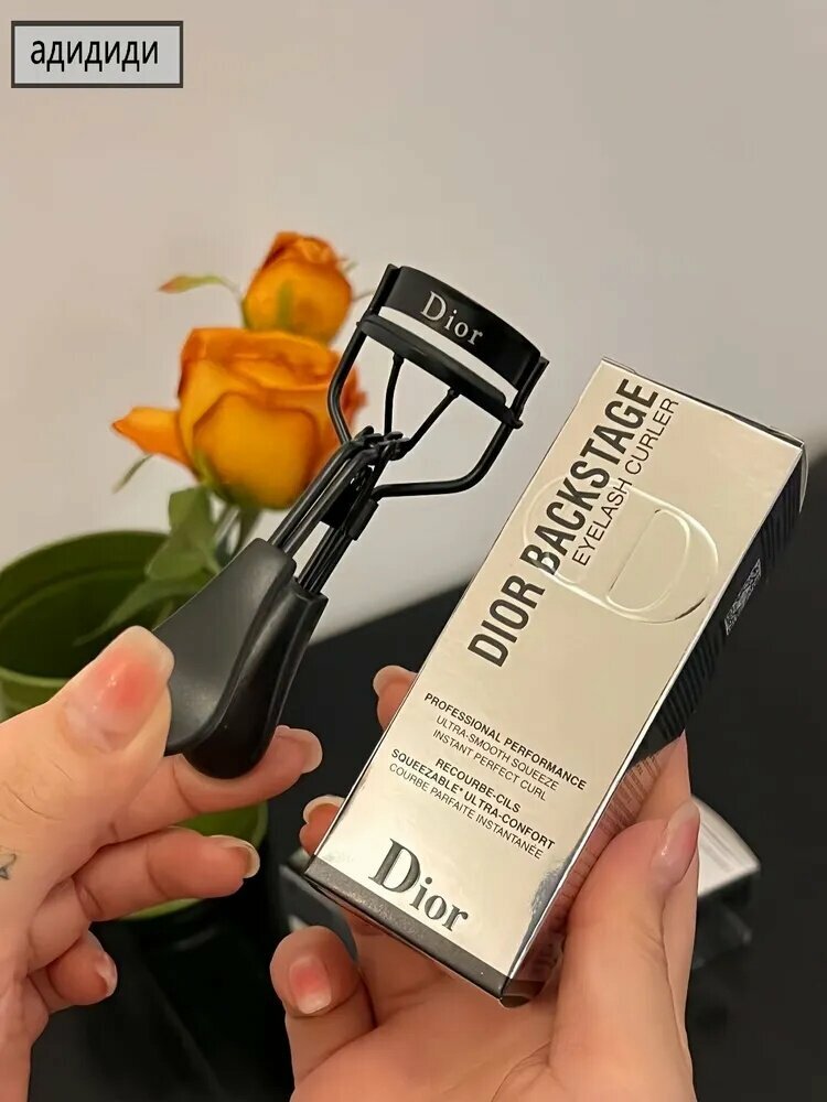Dior Щипцы для завивки ресниц