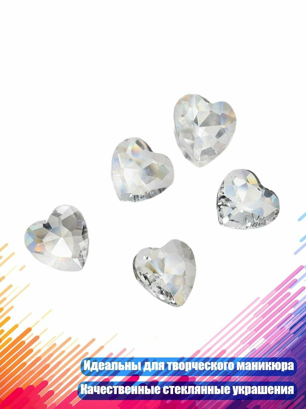Сердечки-шармы для ногтевого дизайна, 03
