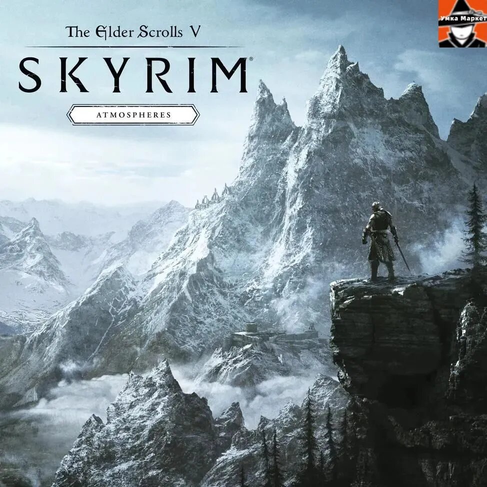 Виниловая пластинка The Elder Scrolls V Skyrim(Sky blue splashes)