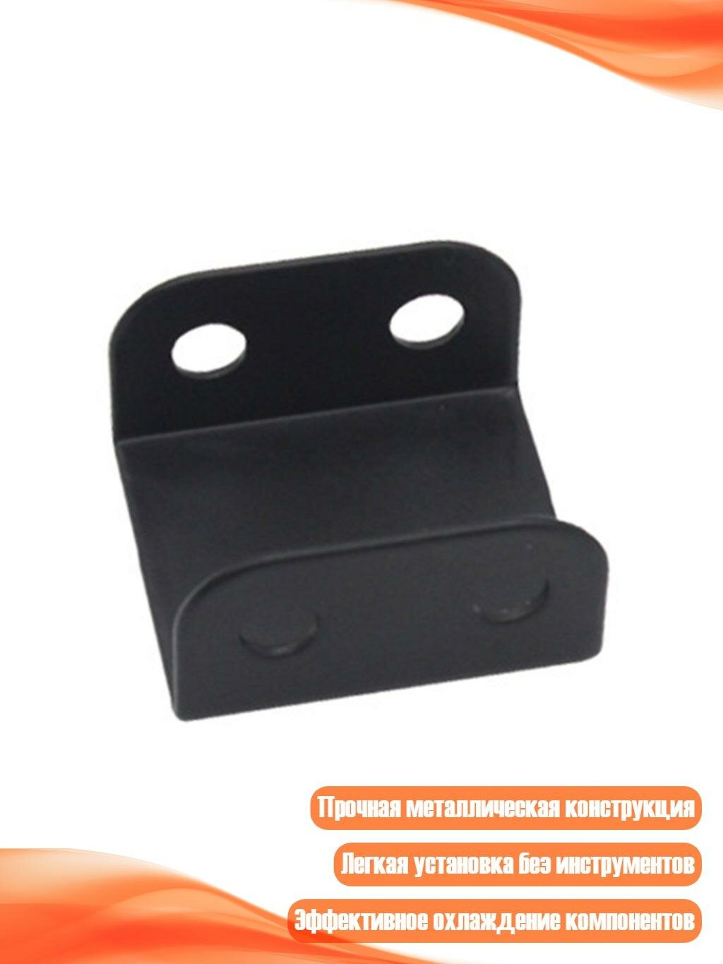 Крепёжная скоба для вентилятора в слот PCI, 1Pc