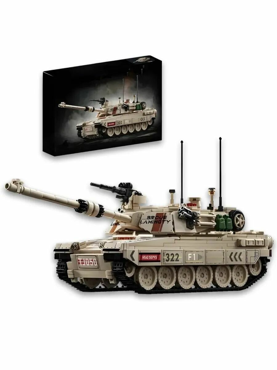 Конструктор Военная техника, Танк М1 Абрамс, 66050