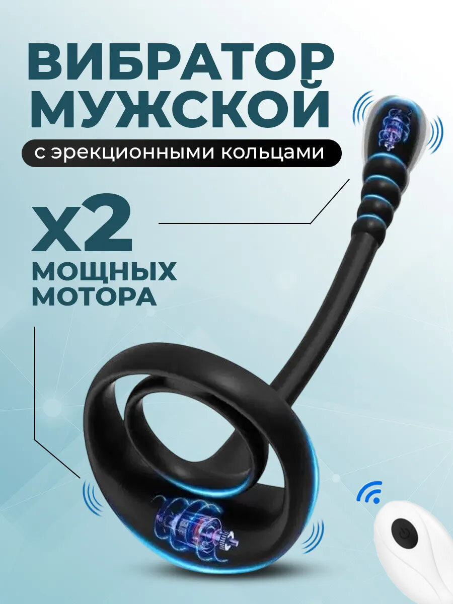 Вибратор мужской анальный массажер простаты