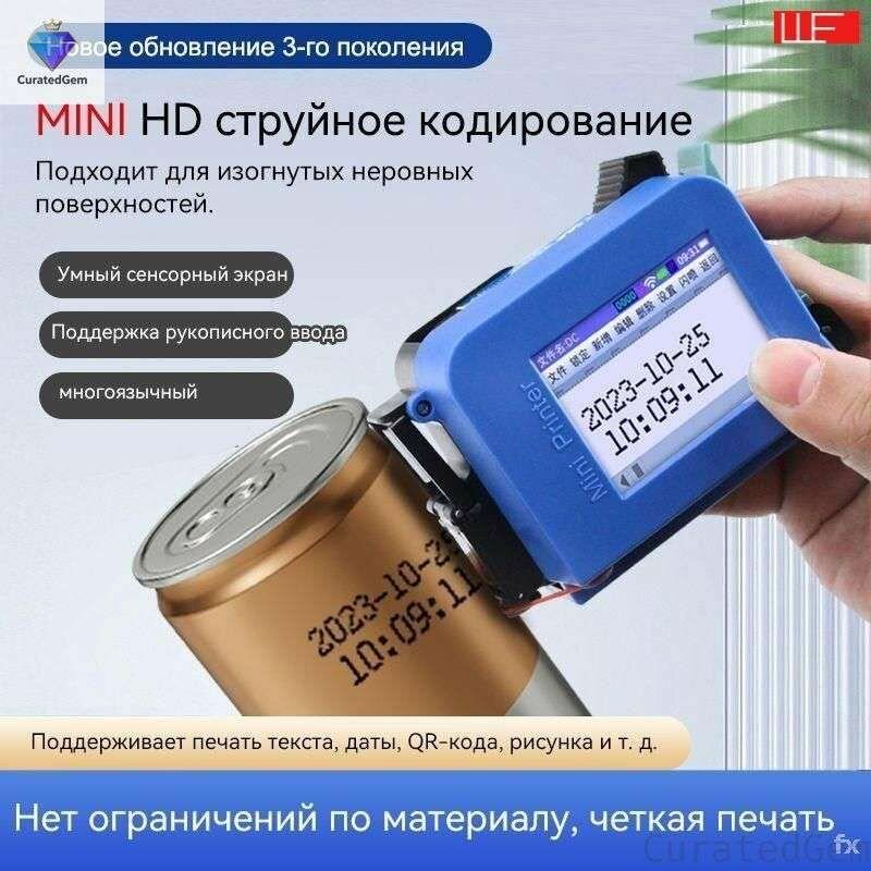 Эксклюзивный многострочный сенсорный каплеструйный принтер 12.7 мм с ручной маркировкой, картриджи в комплектацию не включены