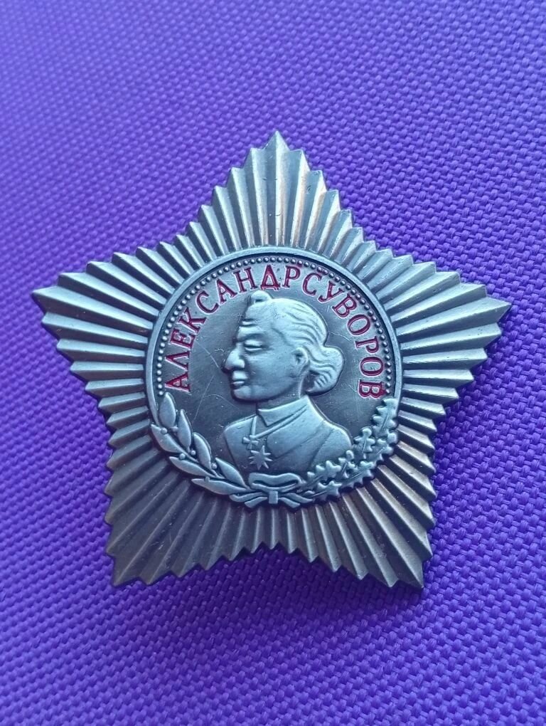 Орден Суворова 3 степени, копия, фабричное производство, реплика