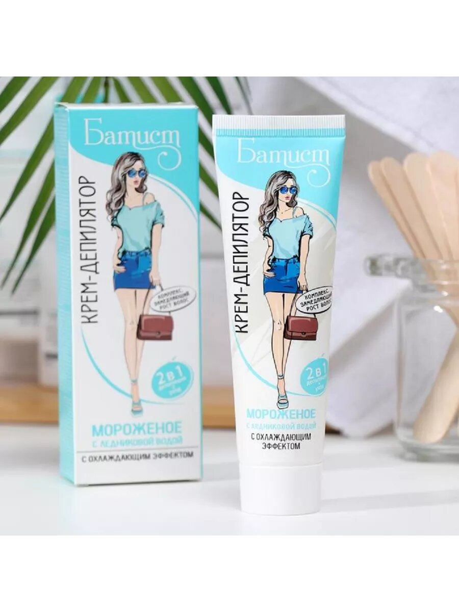 Крем для депиляции мороженое с ледниковой водой 100 мл
