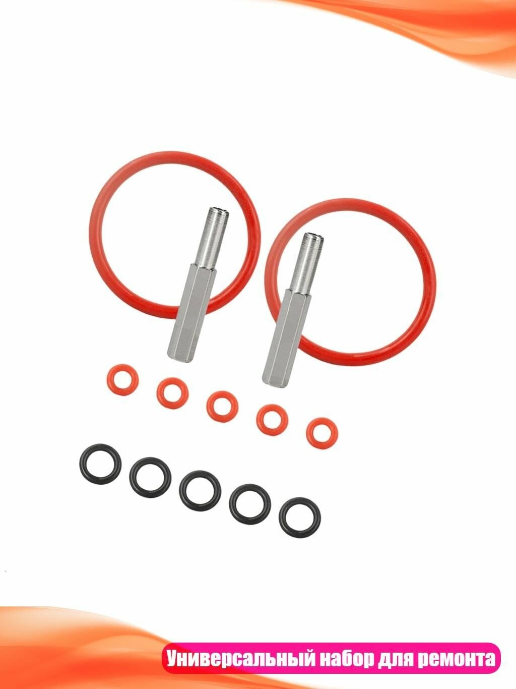 Универсальный ремонтный инструмент для кофемашин