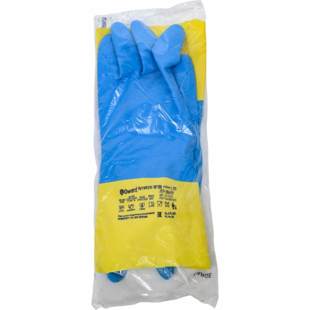 Перчатки Gward HP300